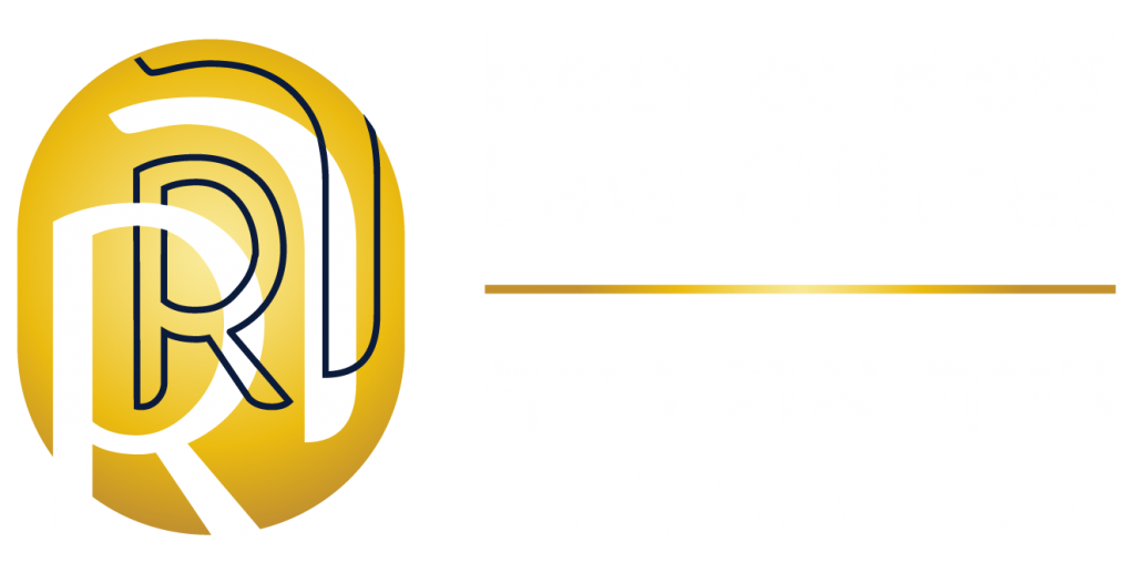 Trademark Register Intellectual Property, Commercial law | Reif & Reif